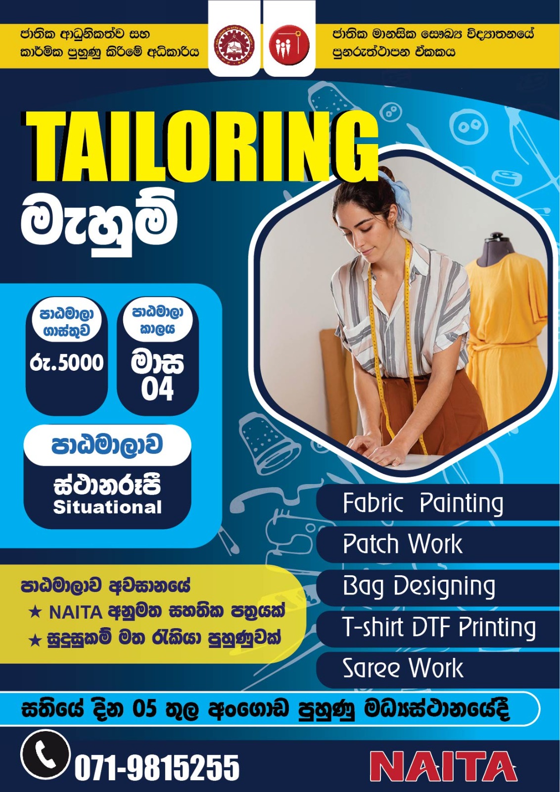NAITA - National Apprentice and Industrial Training Authority