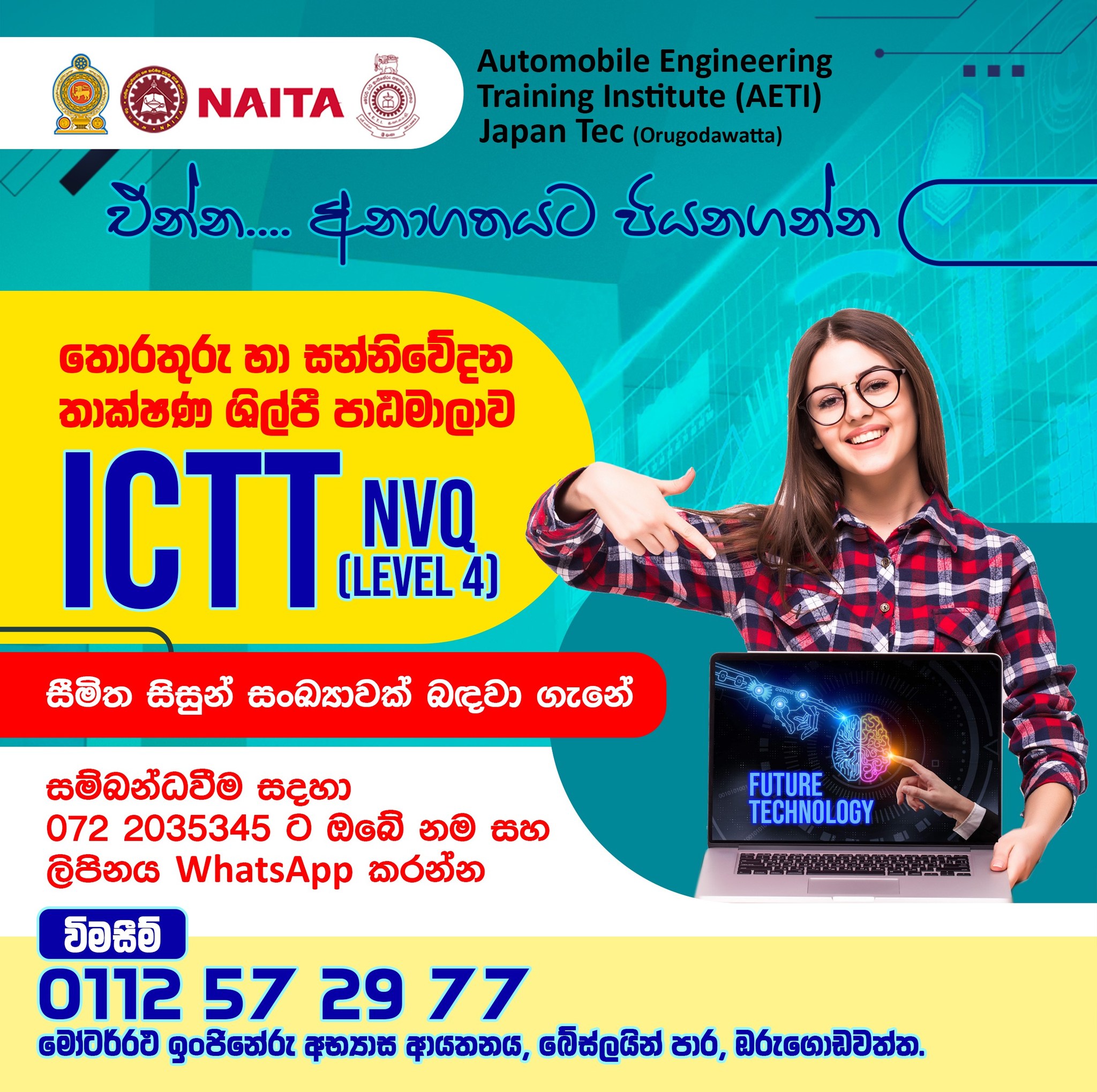 NAITA - National Apprentice and Industrial Training Authority